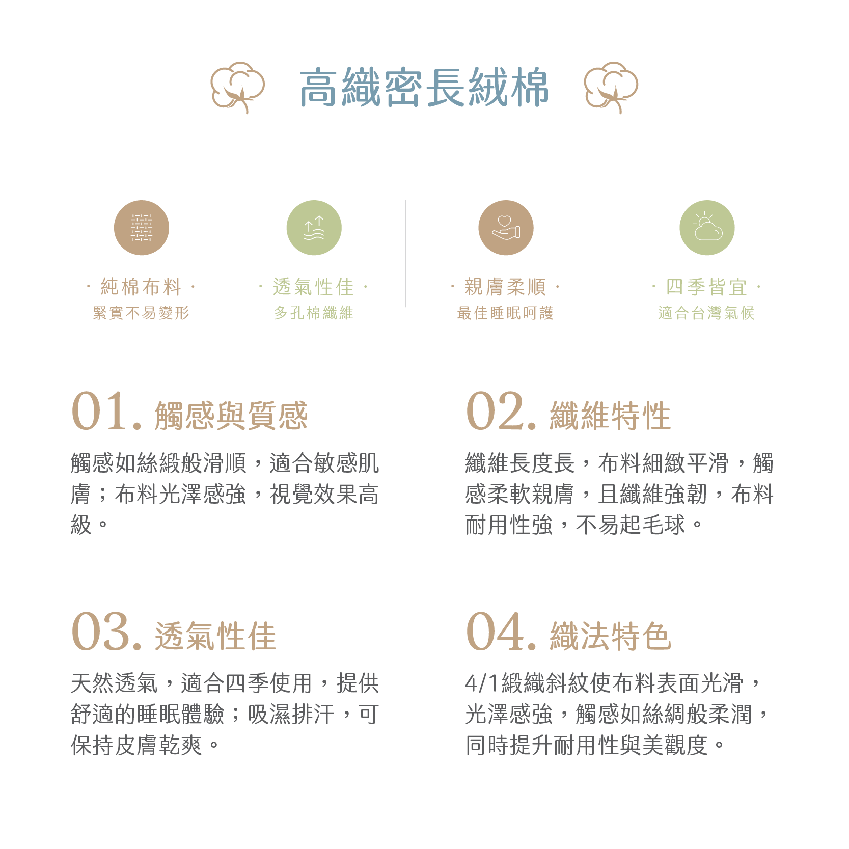 【OLIVIA 】Basic系列 300織長絨棉【床包枕(被)套組】素色無印風寢具｜床包枕套組/床被套組 多款顏色任選 | 蝦皮購物