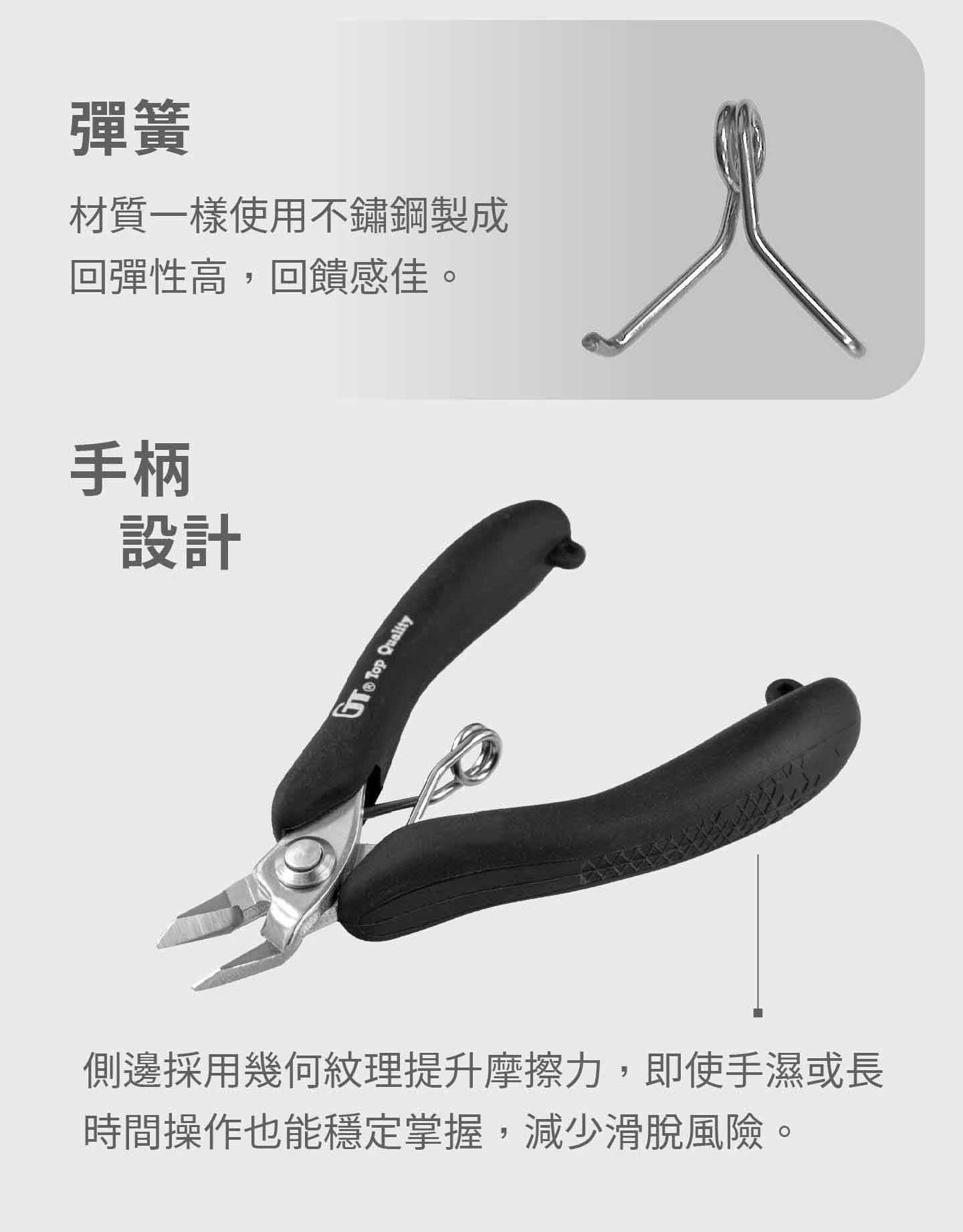 手創生活 ️斜口鉗MP-100P系列💜台灣GT製🟫日本不鏽鋼🩷3.5吋⭐️迷你鉗⭐尖嘴鉗 平嘴夾鉗 彎式尖嘴鉗 圓嘴鉗 | 蝦皮購物