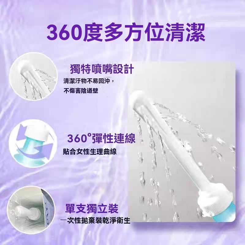 美國進口夏依eve醋水沖洗液133ml支裝女性私處深層潔淨護理液維穩酸鹼平衡水潤保濕肌膚 | 蝦皮購物