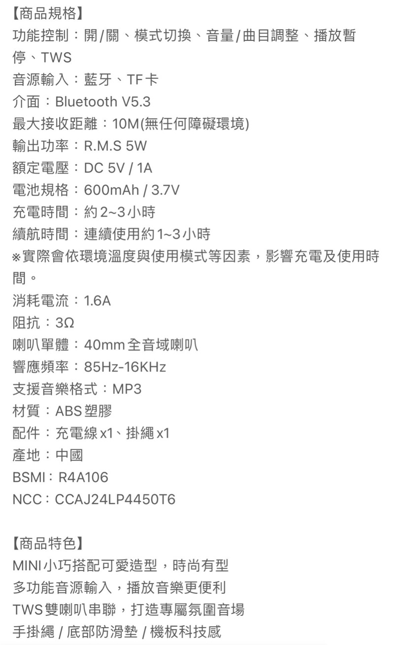 KINYO(BTS-760)方塊酥藍牙喇叭、喇叭、藍牙喇叭、造型喇叭、音樂撥放器、時尚喇叭（抹茶奶油／重乳奶茶色） | 蝦皮購物