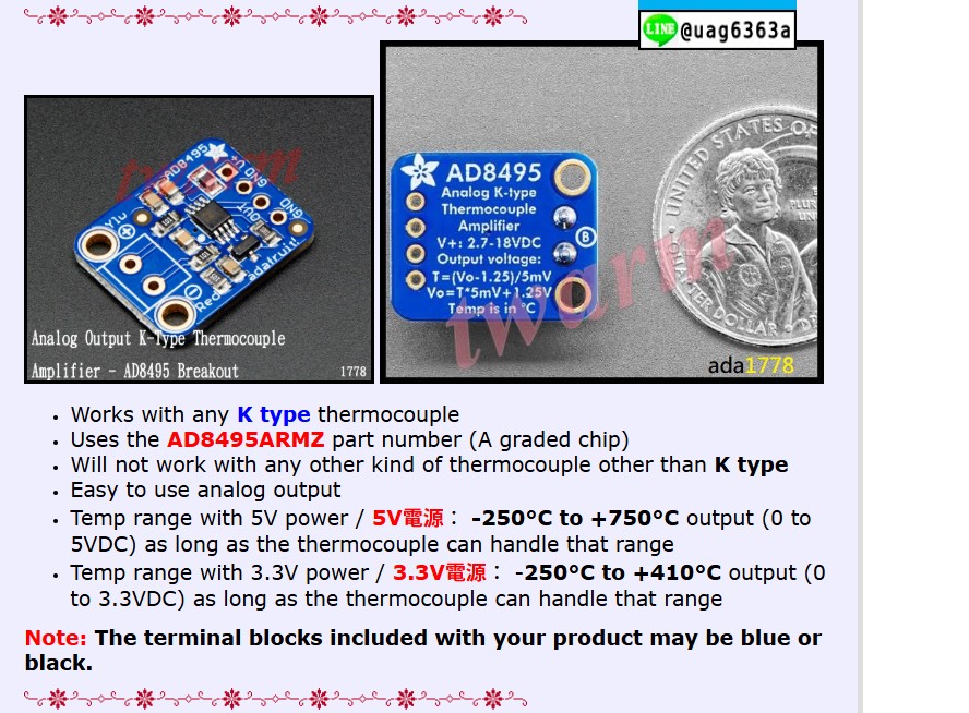 ada1778，美國原廠 Analog Output K-Type 熱電偶放大器模組 - AD8495 Breakout | 蝦皮購物