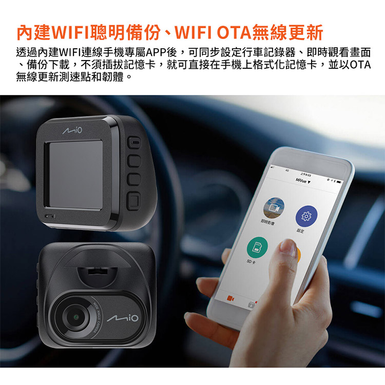 Mio MiVue C595W 星光級 安全預警六合一 GPS WIFI行車記錄器(送-32G卡)R45630 行車紀錄 | 蝦皮購物