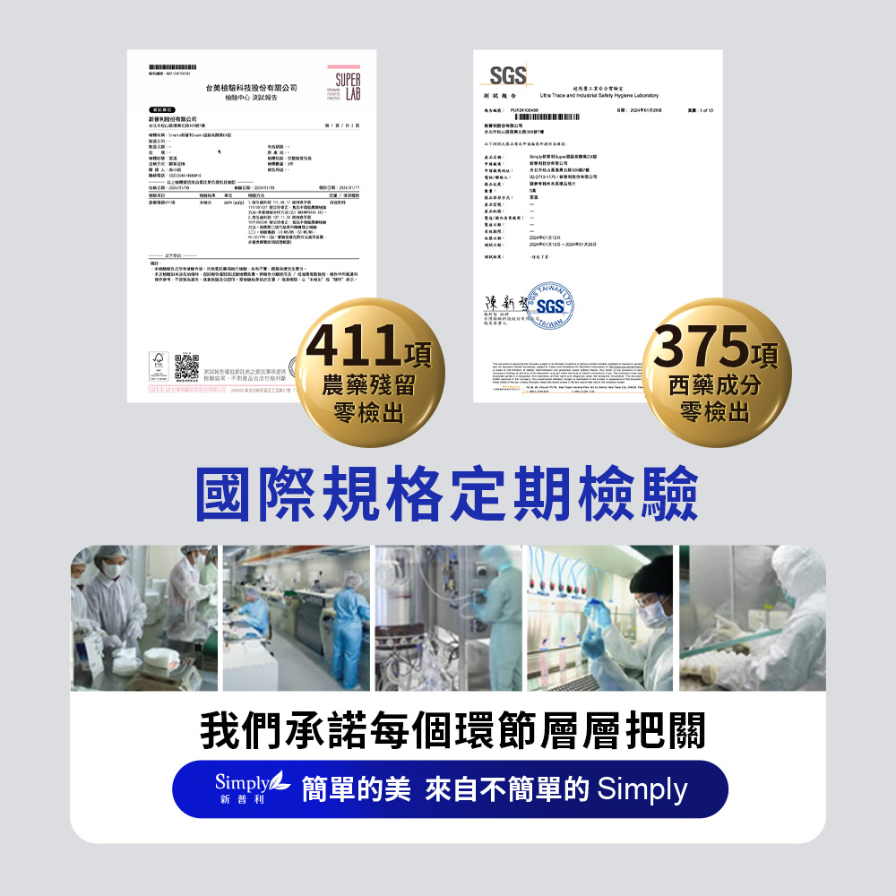 【Simply新普利】超級夜酵素DX 30錠/盒(x3) (唯一日韓GABA 168倍酵素 獨家專利) | 蝦皮購物