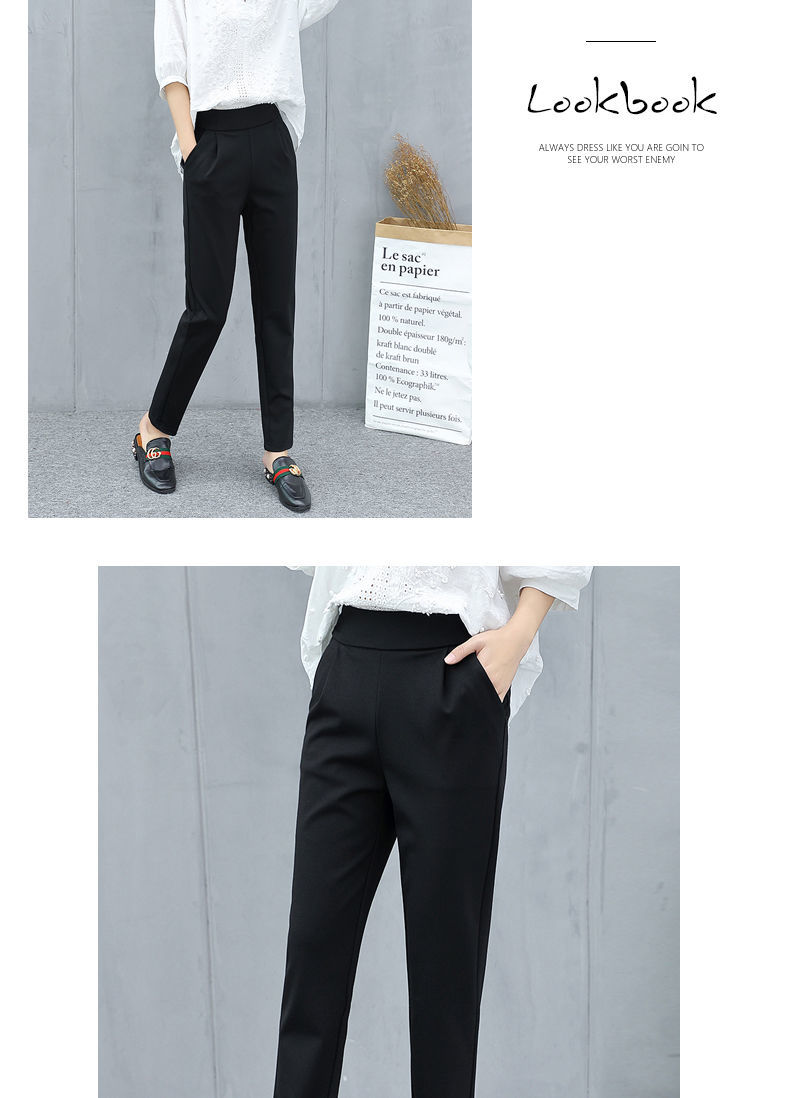 S-7XL大尺碼長褲 休閒褲 黑色褲 夏季薄款寬鬆胖mm蘿蔔褲 2025新款九分褲 哈倫褲 休閒褲 高腰褲 職業裝長褲女 | 蝦皮購物