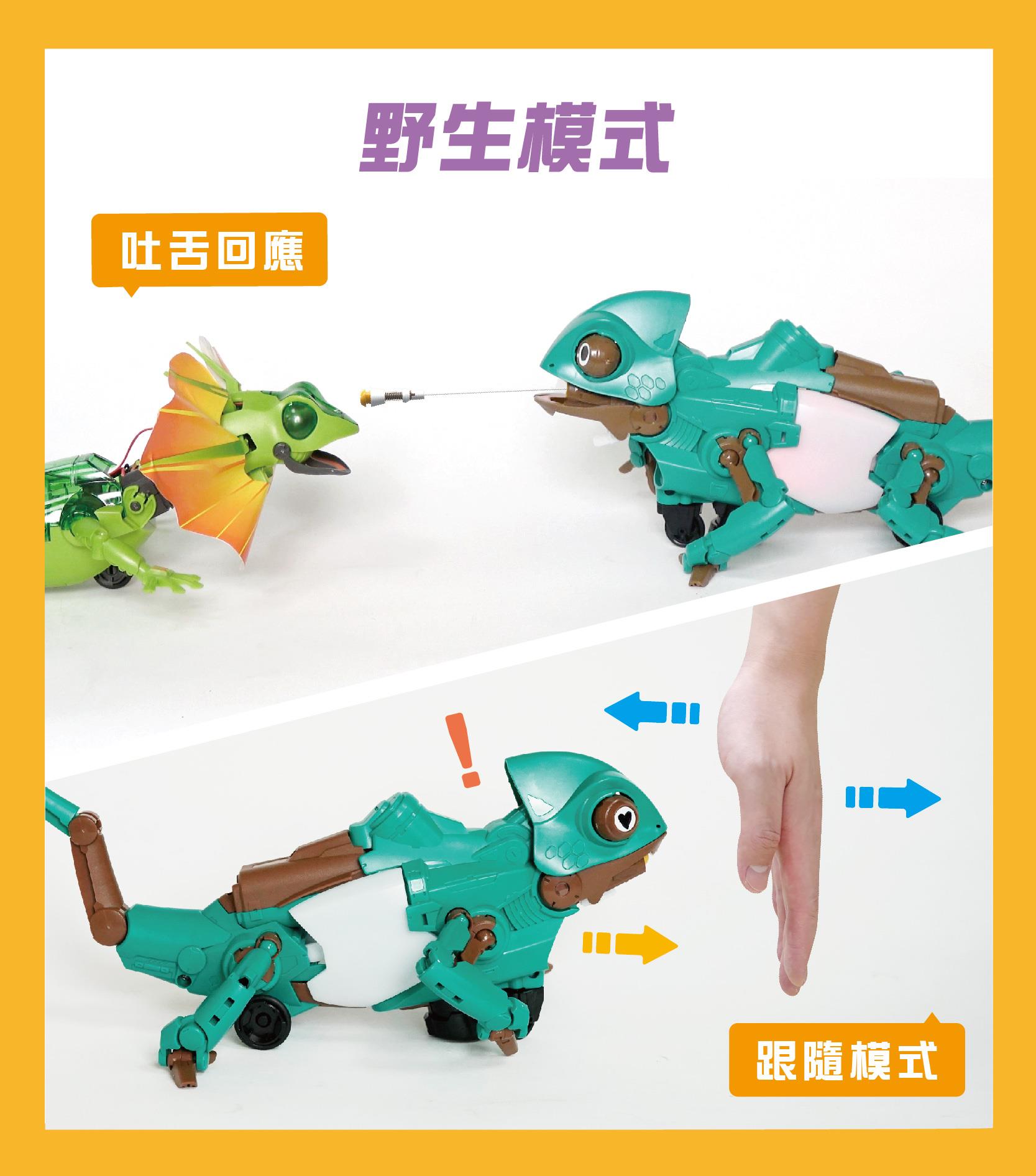 【寶工Pro'sKit 科學玩具】AI編程變色龍-酷迪 Codee｜GE-735 | 蝦皮購物