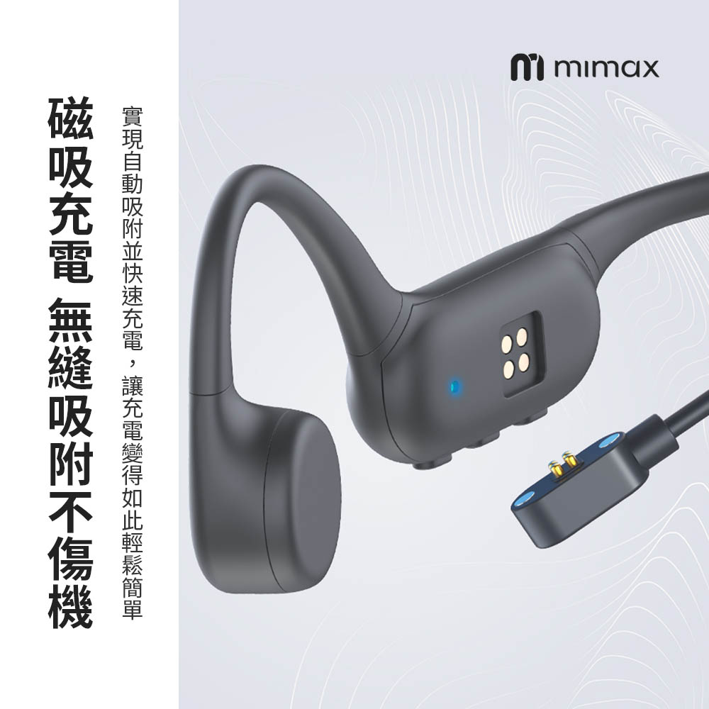 特價 【mimax 】米覓 骨傳導藍牙耳機 游泳耳機 藍牙耳機 無線耳機 IPX8級防水 運動耳機 | 蝦皮購物