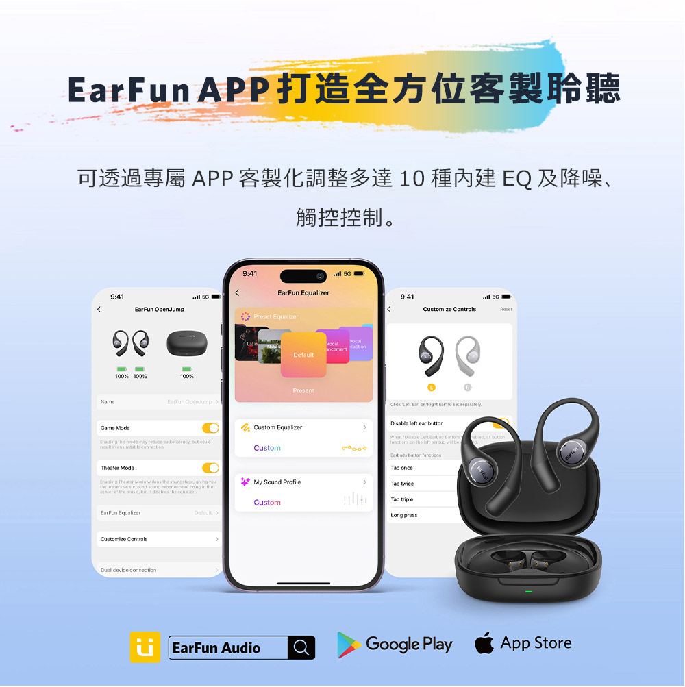 【EarFun】Open Jump 開放式藍牙耳機 (台灣總代理 - 原廠公司貨) | 蝦皮購物