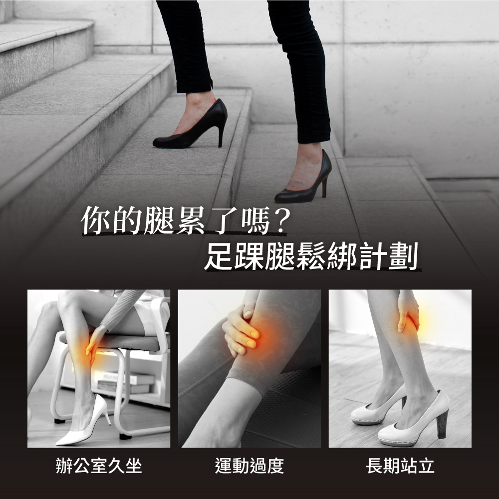 tokuyo 多會鬆 踝旋美腿機 TF-660(全包覆按摩+腳踝拉伸) | 蝦皮購物