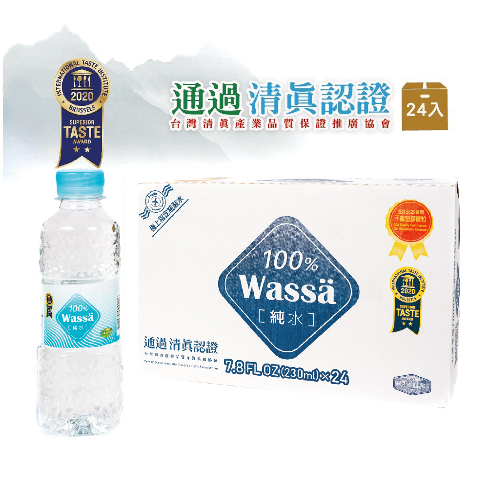 【W 生活館】慢活小農 230ml 純水 (24入/箱) 鑽石瓶 箱裝水 礦泉水 | 蝦皮購物