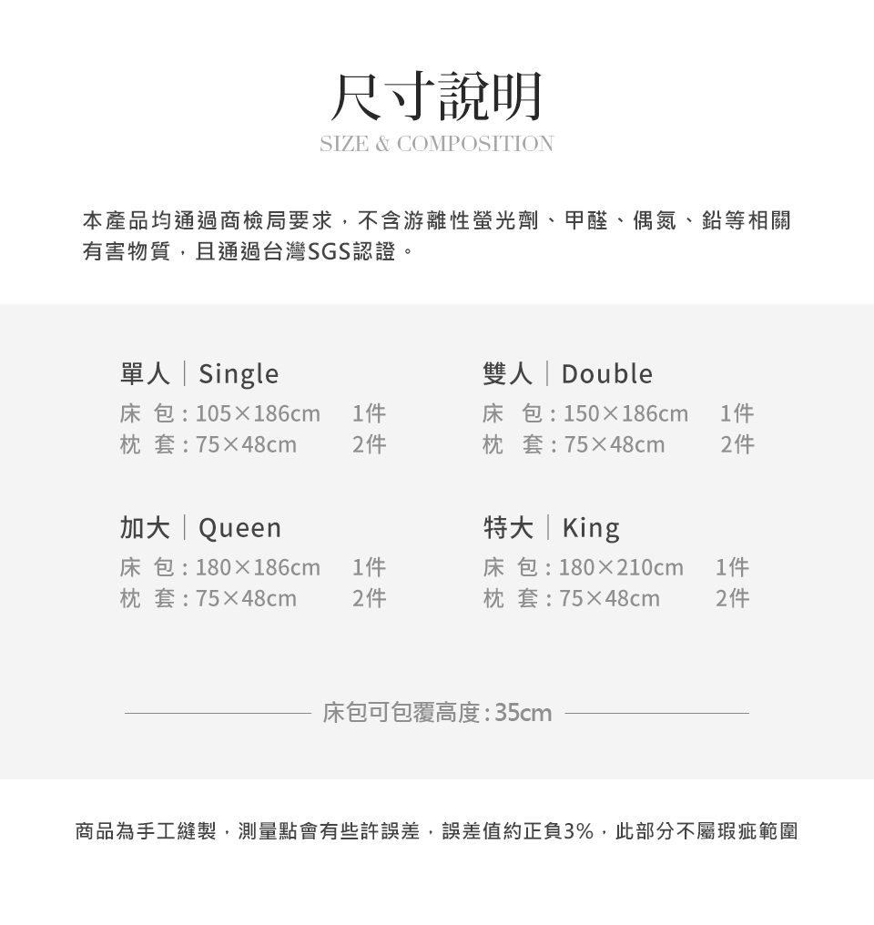HOYACASA 100%天絲枕套床包三件組｜夏瑤｜(單人/雙人/加大/特大) | 蝦皮購物