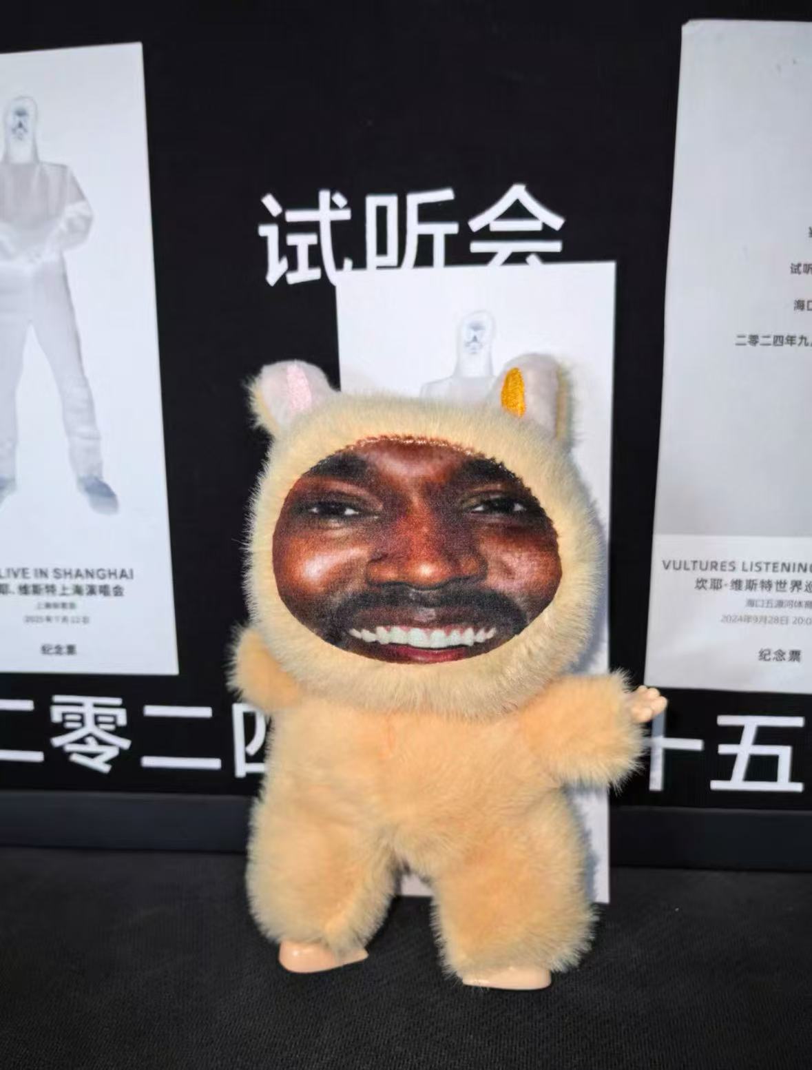 免運 Layeye侃爺惡搞玩偶 嘻哈饒舌音樂周邊 Kanye West Ye Kanye周邊 潮流掛飾 交換禮物 送男友 | 蝦皮購物