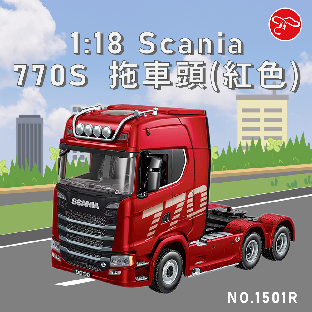 【瑪琍歐玩具】1:18 Scania 770S 拖車頭(紅、灰色)/1501R | 蝦皮購物