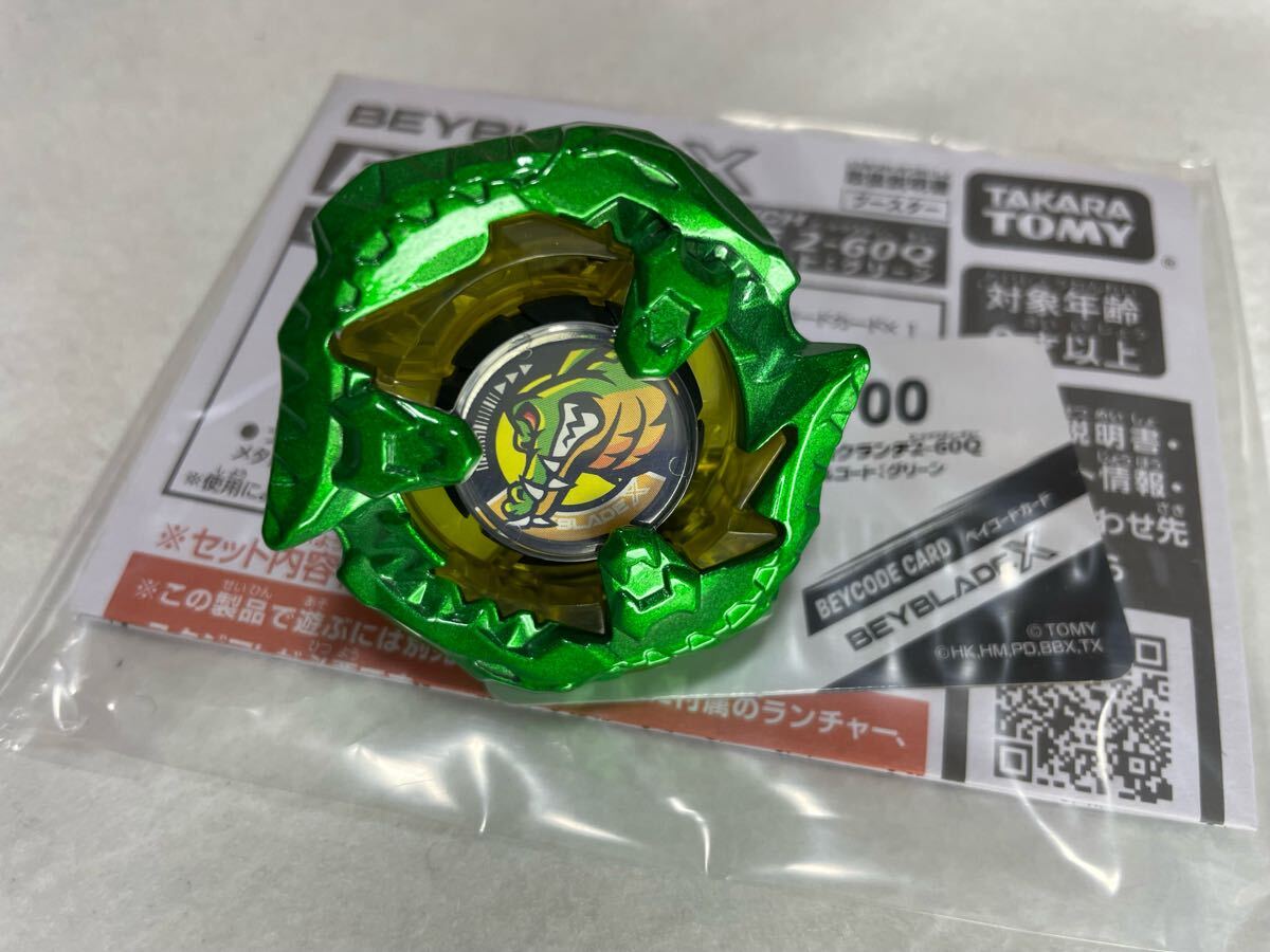 日本空運 戰鬥陀螺X 應募品 全員有料 鱷魚 2-60Q beyblade x BX-00 クランチ鱷魚2-60Q | 蝦皮購物