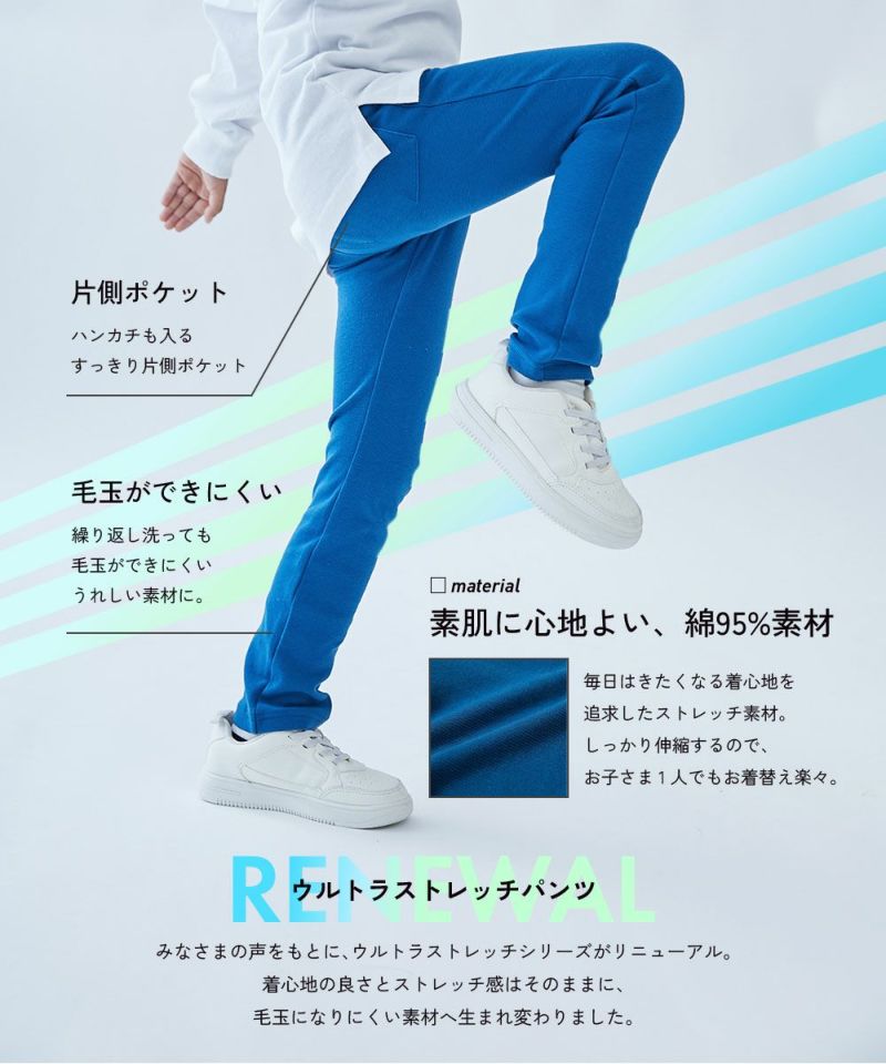 2025🇯🇵devirock｜20款超彈力長褲｜棉95%親膚材質｜升級抗毛球布料｜日常百搭定番褲款 | 蝦皮購物