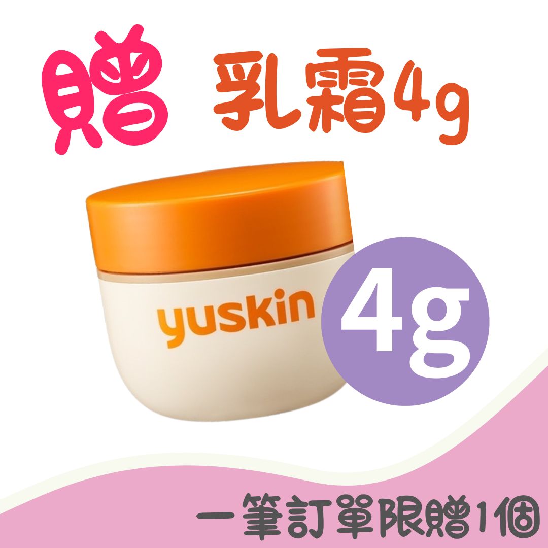【下單贈】悠斯晶 乳霜30g120g/180g 日本花漾護手霜 日本(公司貨) Yuskin 悠斯晶A乳霜 | 蝦皮購物