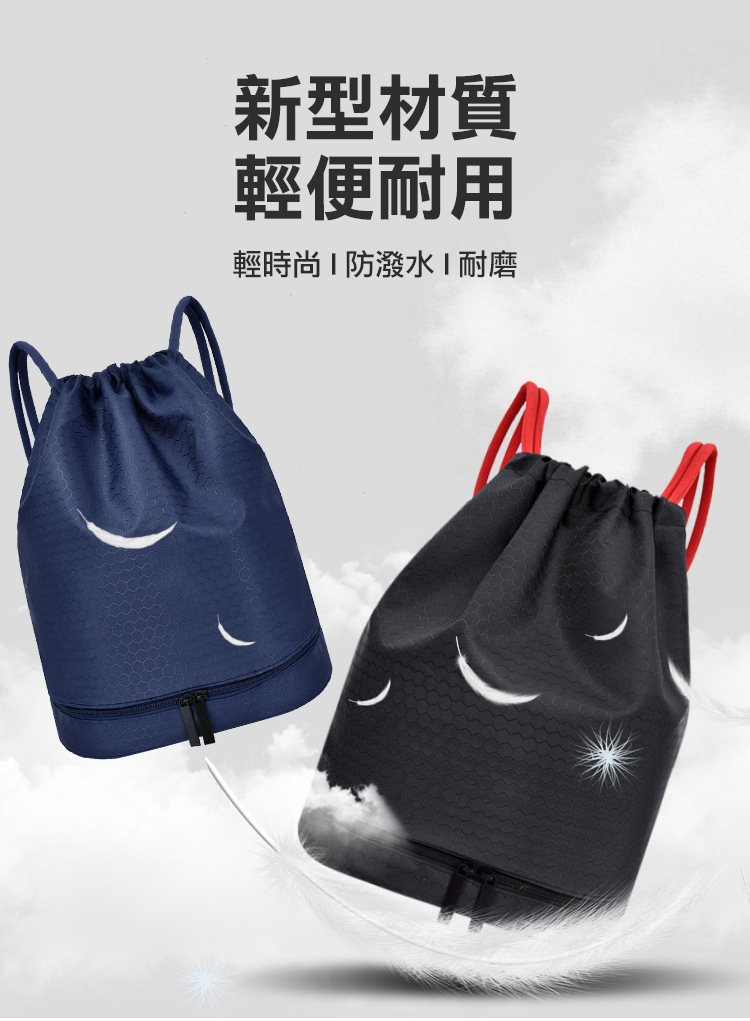 【UP101】乾濕分離游泳運動包-帶獨立鞋倉(乾濕分離背包 運動背包 後背包 雙肩背包 鞋倉背包 背包/UE0001P) | 蝦皮購物