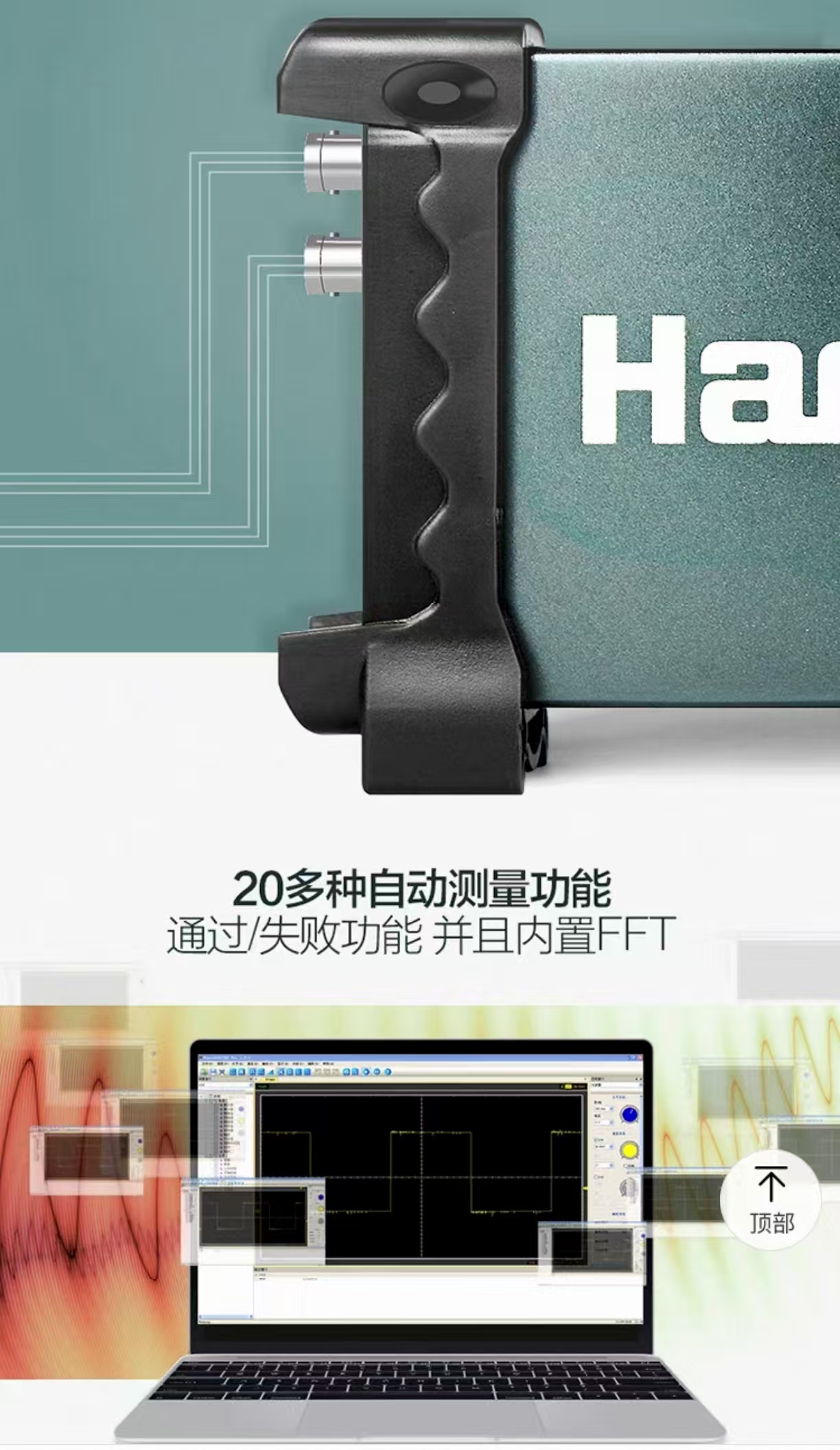 Hantek 官方 6022BE 筆記本電腦 PC USB 數字存儲虛擬示波器 2 通道 20Mhz 手持便攜式 | 蝦皮購物
