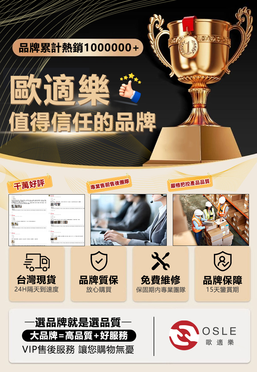 【OSLE 歐適樂】商品好評卡 好評卡 好評無憂 好評領蝦幣 產品好評卡 | 蝦皮購物