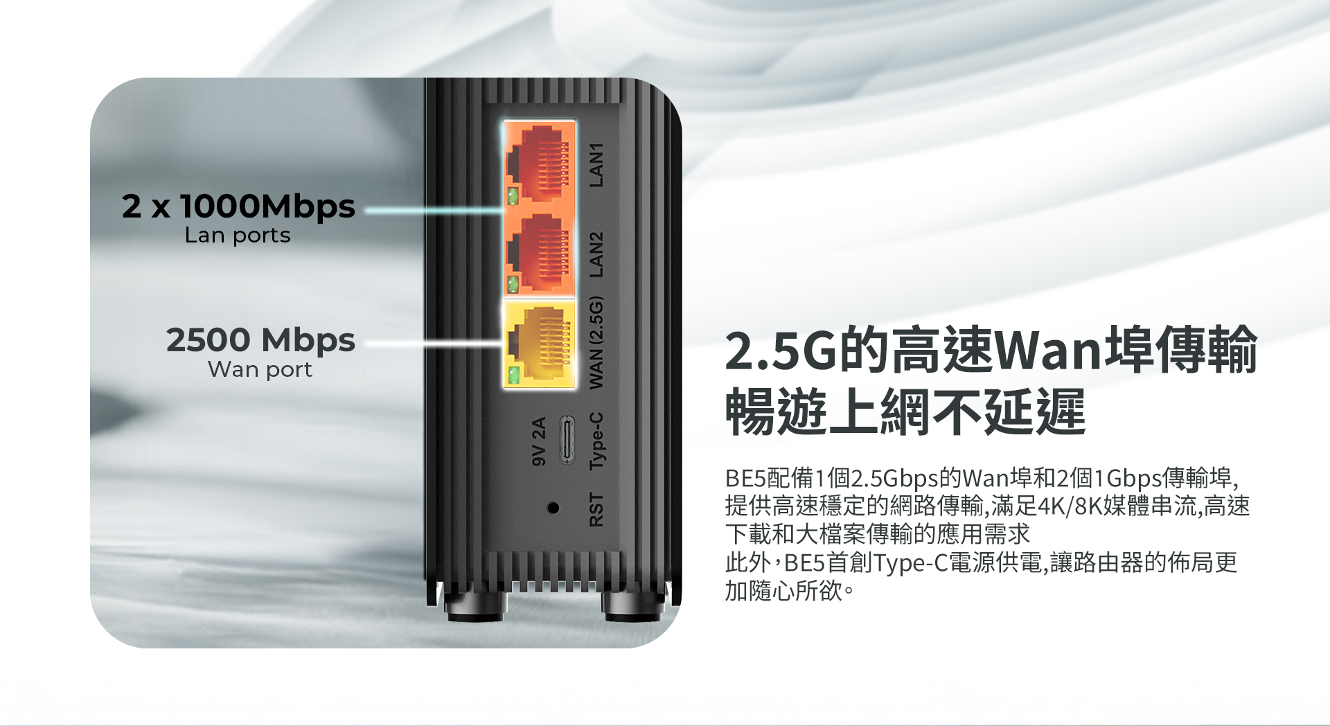 TOTOLINK BE5 BE5100 WiFi7 Mesh 網狀路由器系統 分享器 MLO高速傳輸 聯發科晶片 | 蝦皮購物