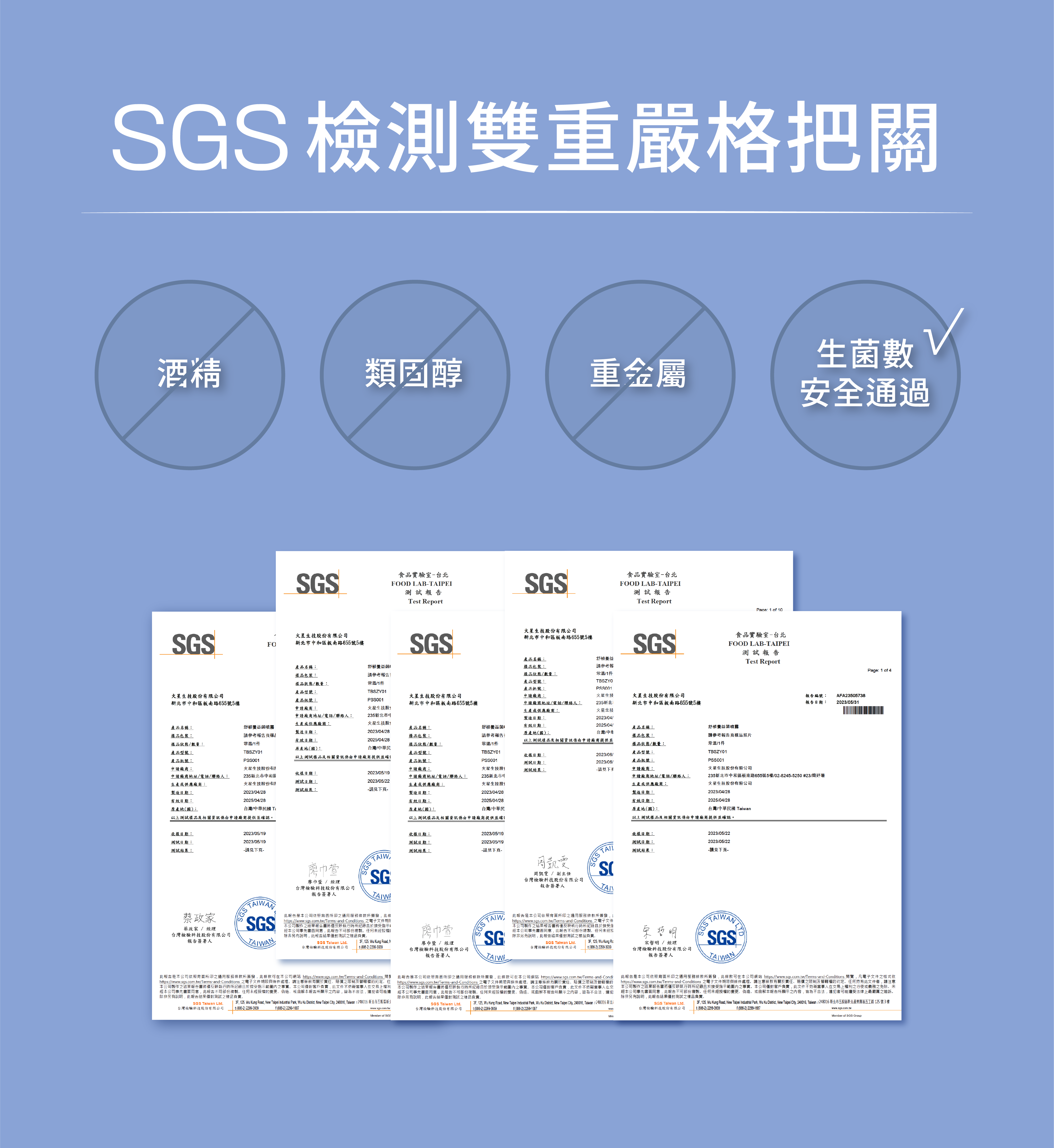 【inyouso 官方直營】潔淨水潤組(舒植養益菌噴霧+極淨初心胺基酸潔顏霜) | 蝦皮購物
