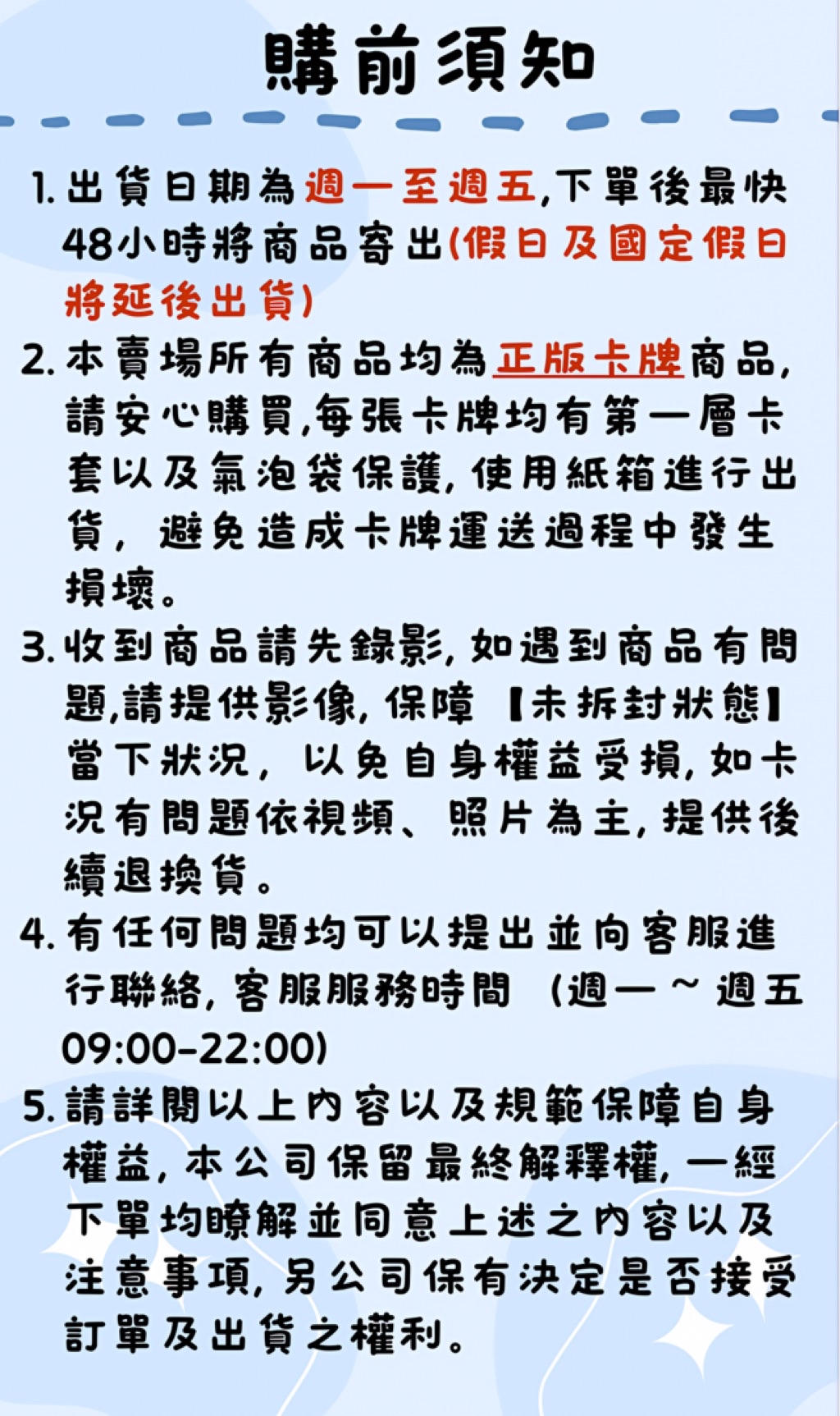 【卡格商行】寶可夢繁中sv3a-029/062 【RR】胡帕ex | 蝦皮購物