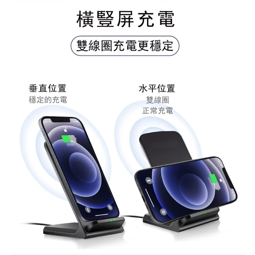 MEGA KING 雙線圈15W無線閃充充電座 精裝版 Qi無線充電 無線快充 無線充電盤 無線充電版 MK620 | 蝦皮購物