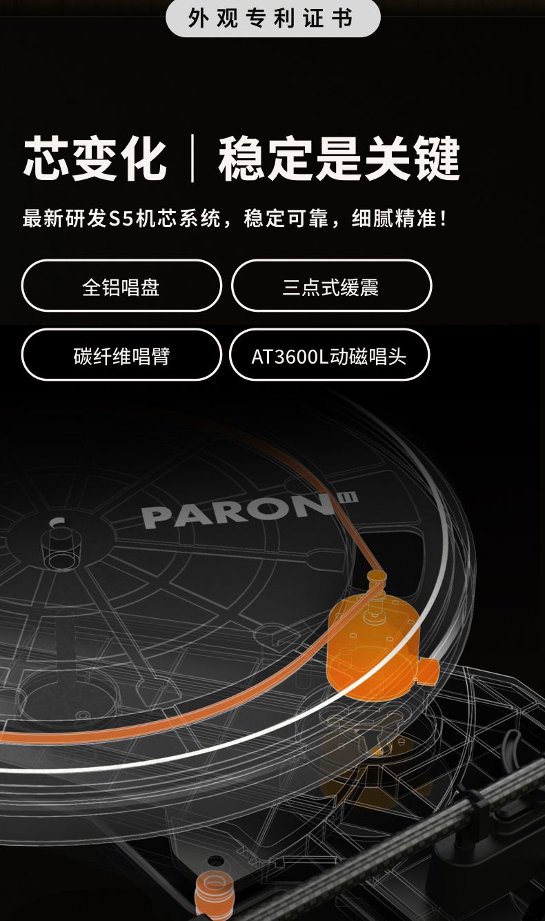 ·訂金.臺灣熱賣(syitren)PARON二代黑膠唱片機 | 蝦皮購物