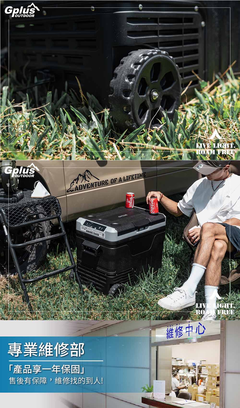 【GPLUS】45L溫控行動露營冰箱 GP-MCR02 含變壓器 迷霧黑/森林綠 移動冰箱 登山露營 | 蝦皮購物