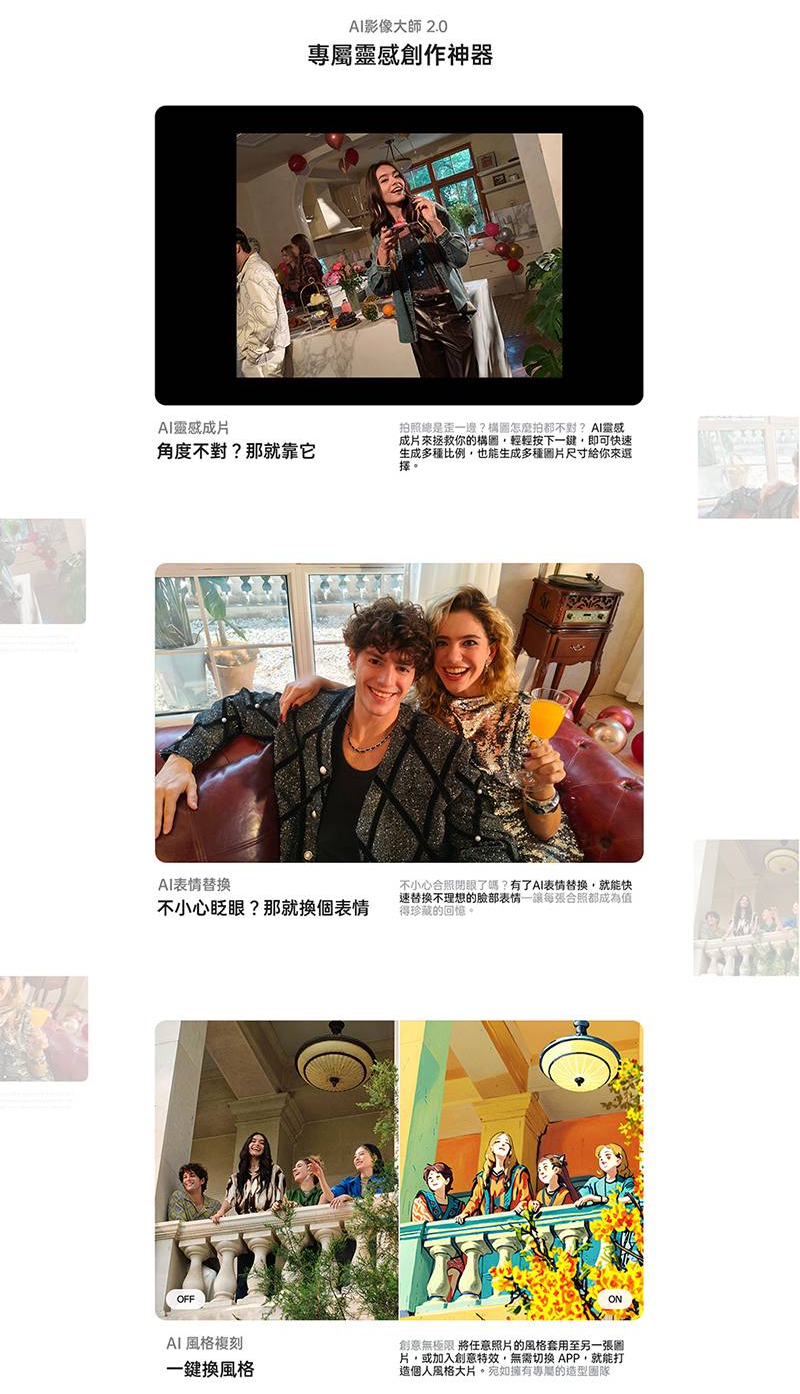 OPPO Reno14 Pro (CPH2739) 12G/512G 神腦生活 | 蝦皮購物