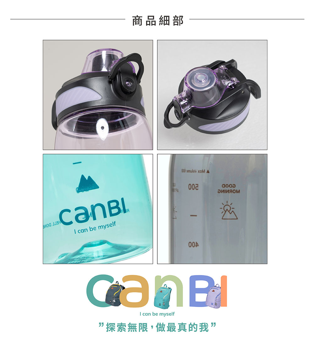 新款 現貨【IMPACT】怡寶 X 馮宇設計師聯名款 CANBI系列彈蓋直飲水壺600ML | 蝦皮購物