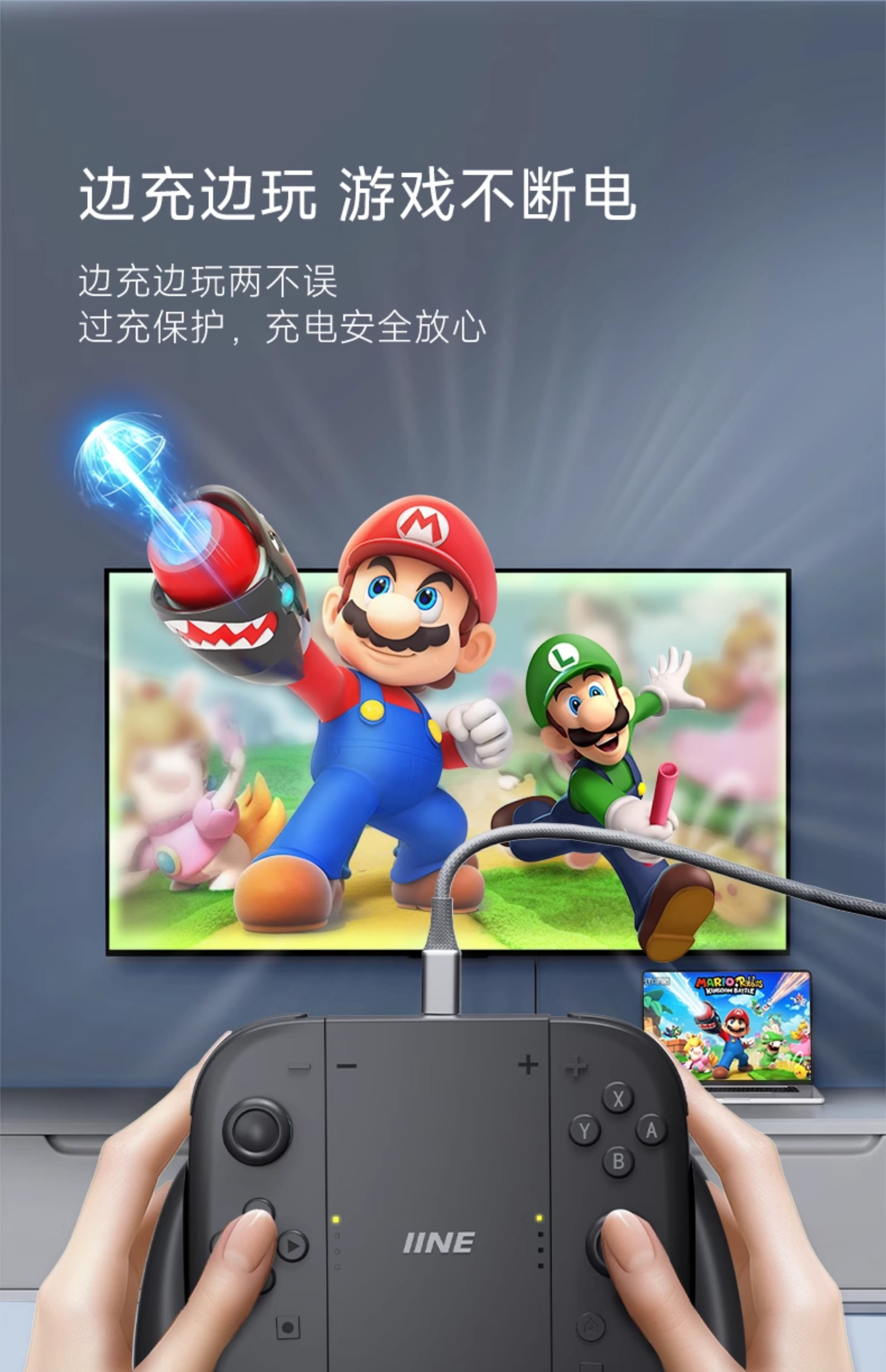 明天到貨📦 良值 Switch2 手把充電握把 joycon分離式手把充電模組 可分解握把 NS2新機 L1104 | 蝦皮購物