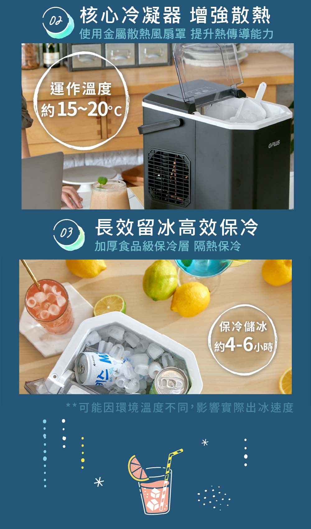 福利品【G-PLUS】GP小冰快 微電腦製冰機 GP-IM01 白 送收納袋 自製冰機 小型製冰機 快速製冰 行動小冰箱 | 蝦皮購物