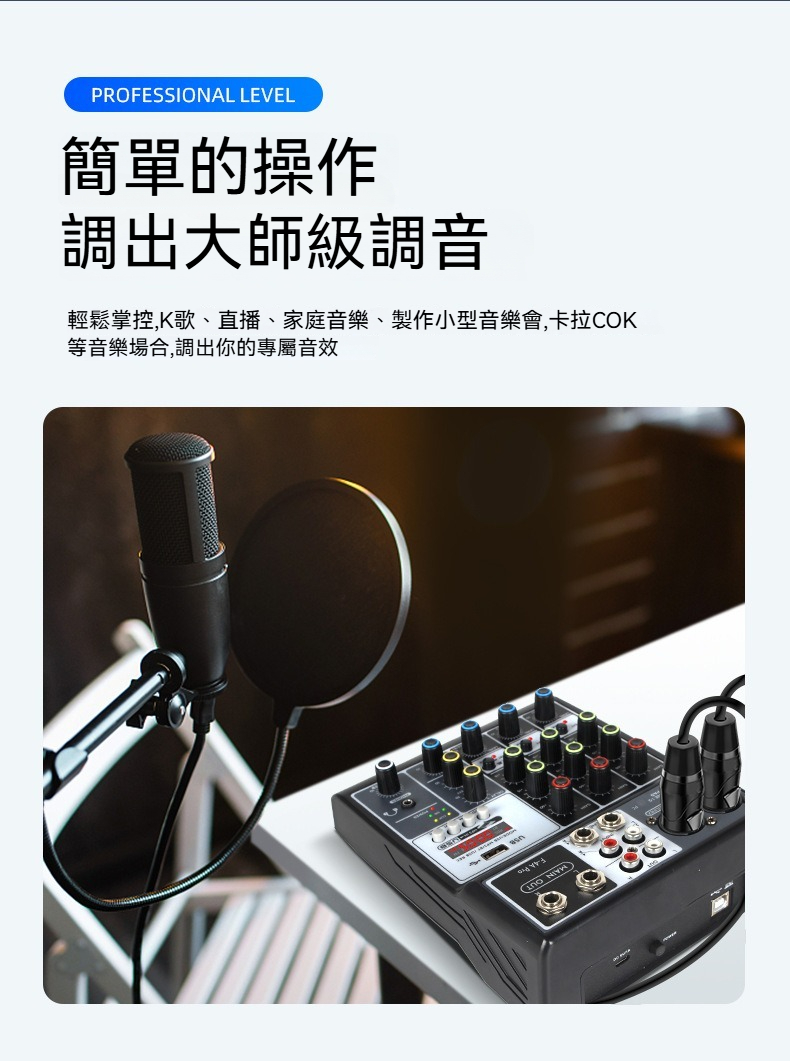 【KELING 科凌】專業4路調音台 USB聲卡 48V幻象電源 直播 錄音 Party混音 舞台通用 高音質便攜混音器 | 蝦皮購物