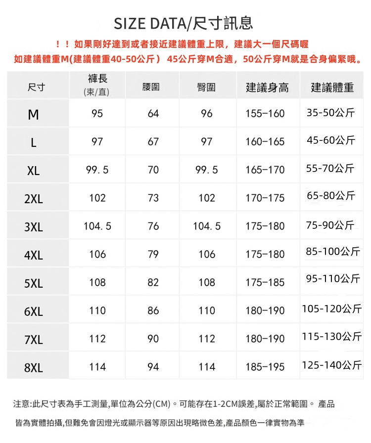 【台灣現貨🔥M-8XL】ONE同廠冰絲褲 字母拉鏈花 拉鏈冰絲褲 大碼 速干褲 健身運動 戶外休閑褲 長褲 降溫褲涼感褲 | 蝦皮購物