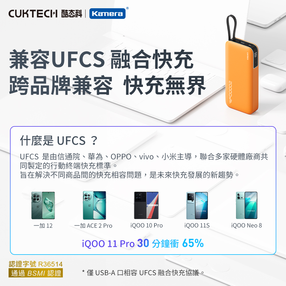 "呱呱嚴選" CUKTECH 酷態科 CP25電能塊 自帶線行動電源 2萬容量 55W最大輸出 PB200N 移動電源 | 蝦皮購物