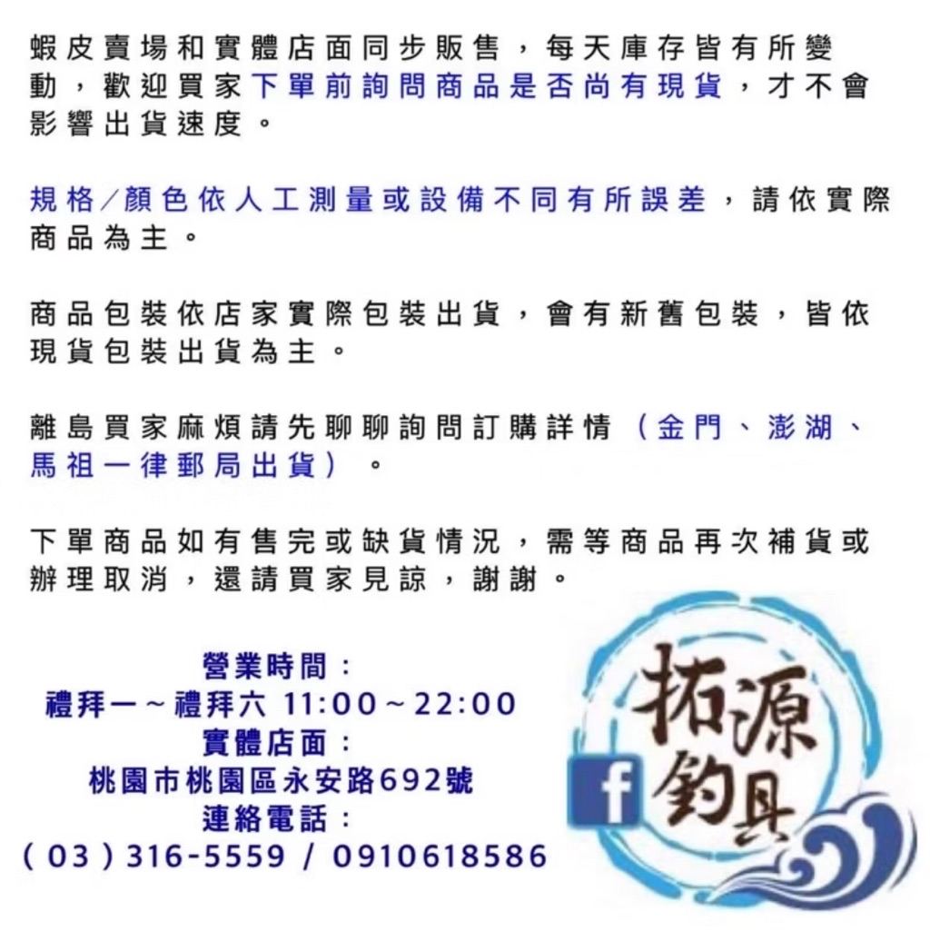 （拓源釣具）V-FOX VB-133 超輕量直式竿袋 210cm 🔥一單限下一咖 | 蝦皮購物