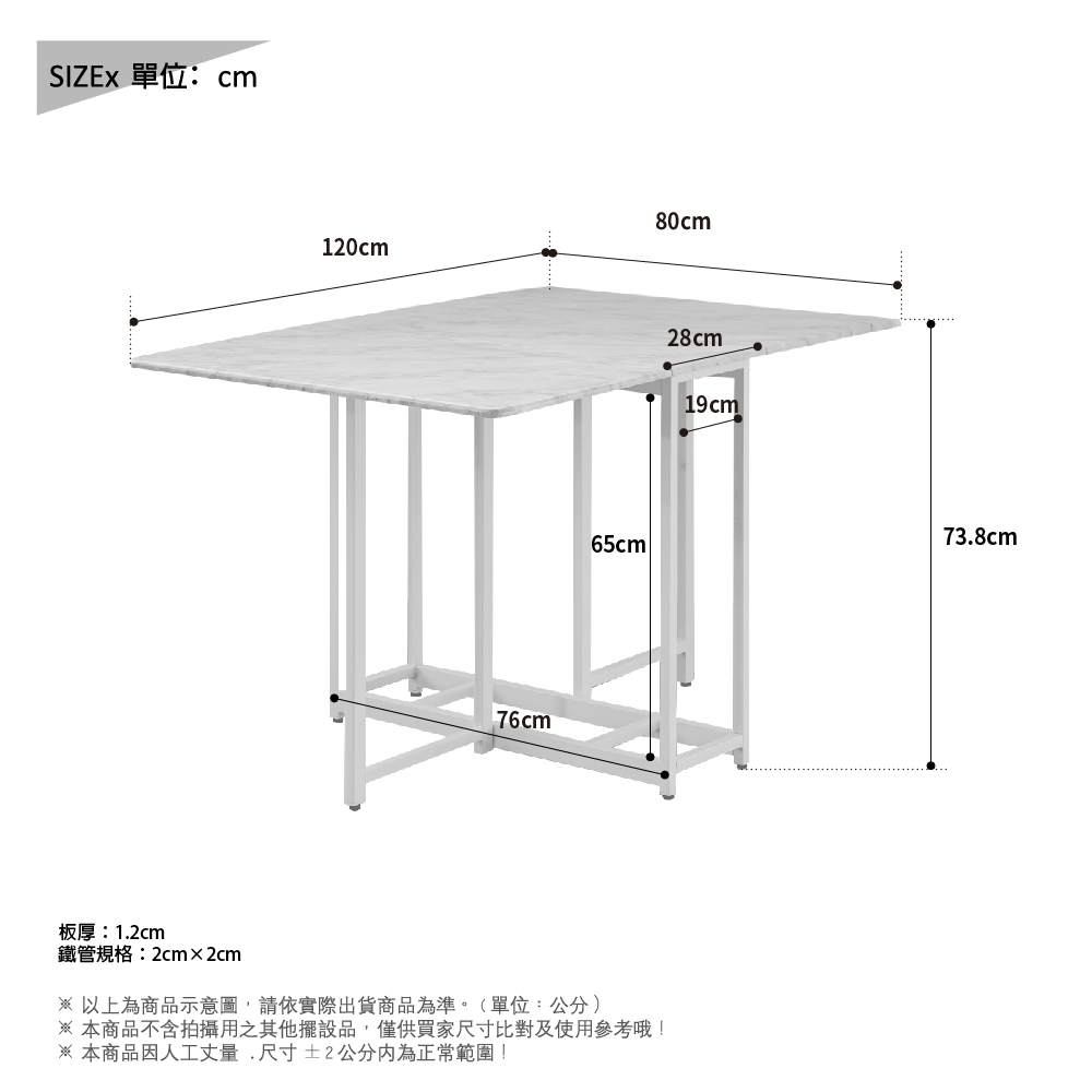 【台製免組裝】RICHOME 福利品 DS-091 柏蒂大理石紋 折合桌 餐桌 摺疊桌 折疊 辦公桌 工作桌 餐廳 收納 | 蝦皮購物