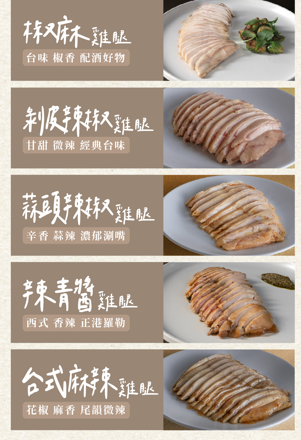 【老宅南】1~10入任選組｜舒肥雞胸 舒肥雞腿(200g/210g) 拆封即食 低溫烹調 健身 重訓 高蛋白 肌肉 增肌 | 蝦皮購物