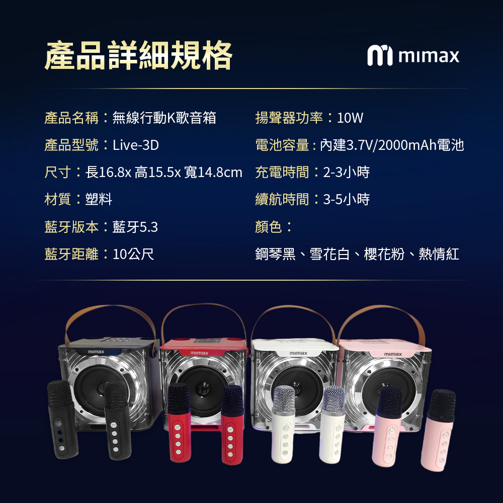 蝦幣10%回饋 有品 米覓 mimax 無線行動K歌麥克風 音箱 藍牙音響 K歌麥克風 | 蝦皮購物