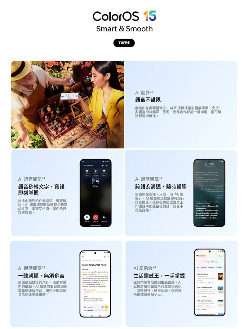 OPPO Reno14 Pro (CPH2739) 12G/512G 神腦生活 | 蝦皮購物