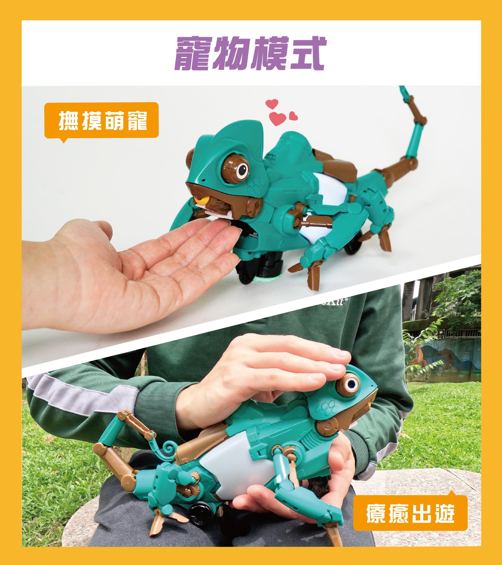 【寶工Pro'sKit 科學玩具】AI編程變色龍-酷迪 Codee｜GE-735 | 蝦皮購物