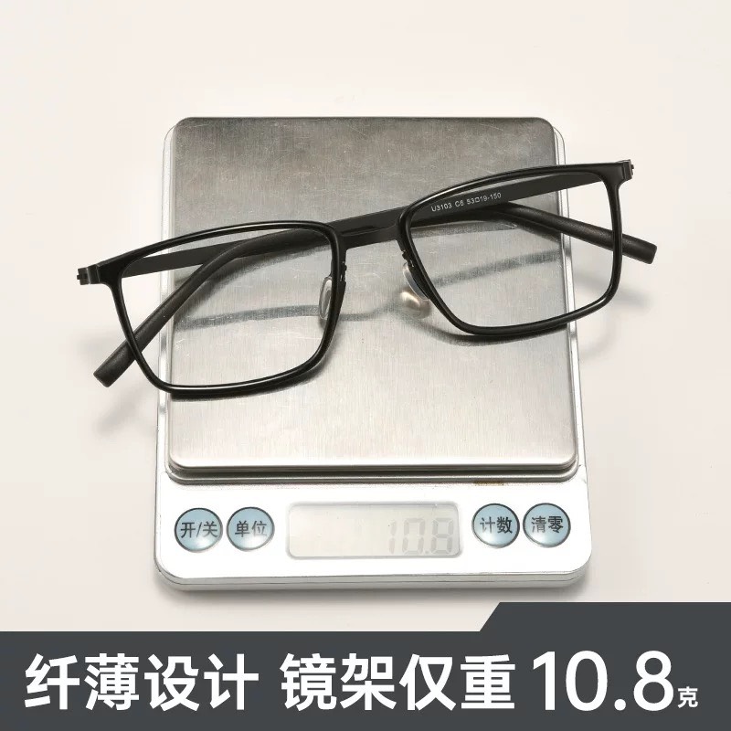 超輕眼鏡 全框架眼鏡 方框眼鏡 經典眼鏡 時尚眼鏡 TR90鏡框眼鏡 男女眼鏡 | 蝦皮購物