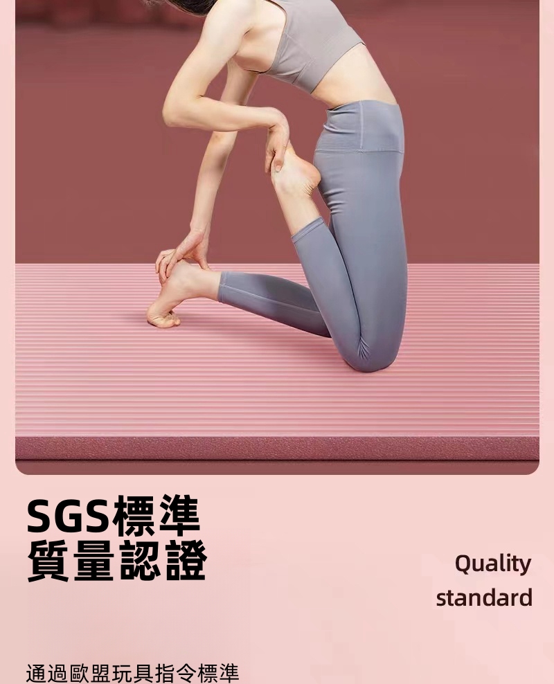 現貨免運👈NBR環保瑜珈墊 瑜伽墊 加厚20mm 贈送收納袋+綁帶 健身墊 SGS檢測瑜珈墊 運動墊 無異味瑜珈墊 | 蝦皮購物