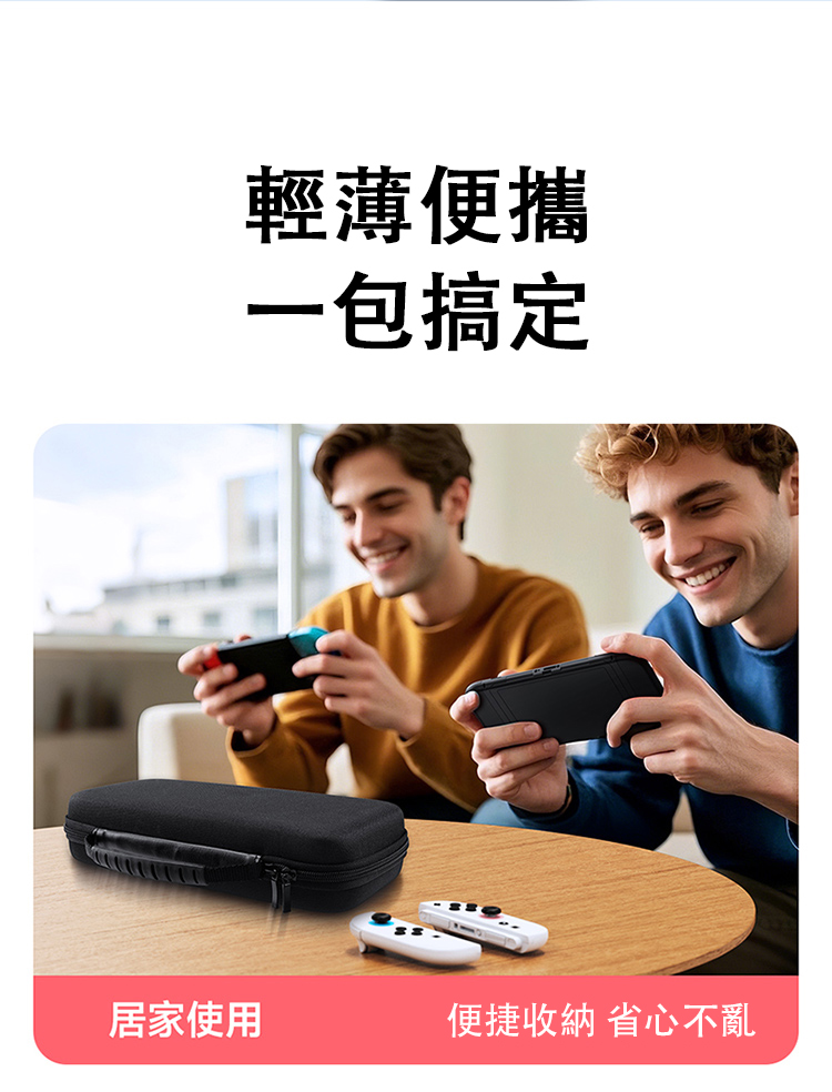 【台灣出貨】適用任天堂switch2收納包 硬殼包 主機包 保護包 卡片收納 防震包 防摔防水 EVA收納包 NS包 | 蝦皮購物