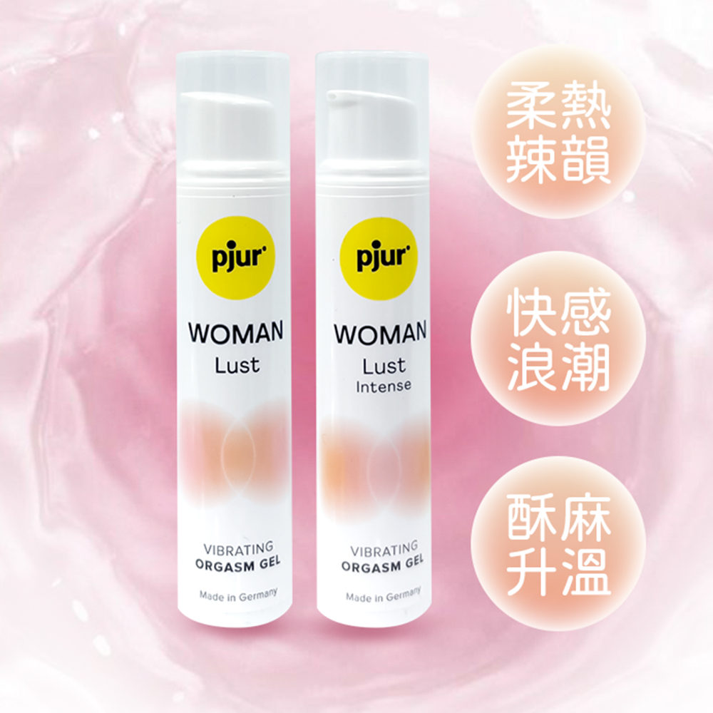 pjur｜WOMAN Lust Intense｜女性情慾提升凝膠(辣潮液 PRO) 熱感潤滑 水溶性潤滑液 情趣用品 | 蝦皮購物