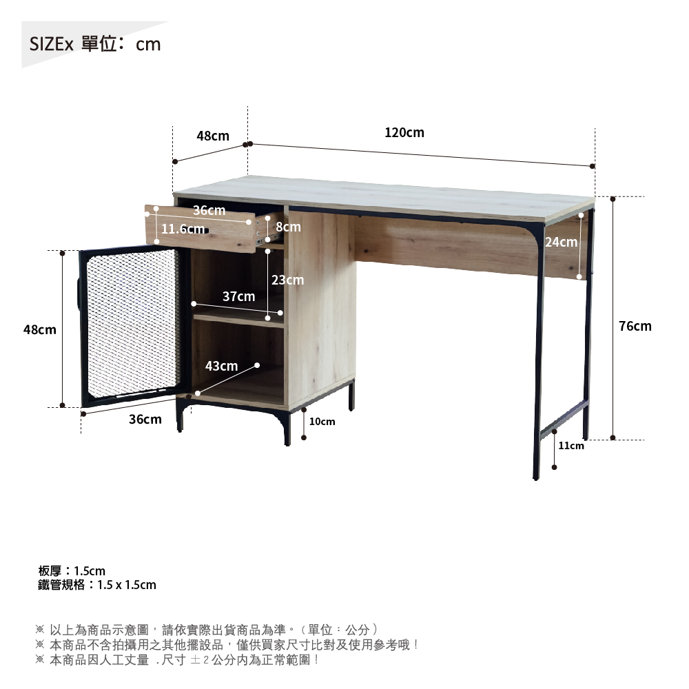 RICHOME DE-314 盧卡斯書桌 辦公桌 電腦桌 工作桌 書桌 化妝桌 化妝台 桌子 工業風 無印風 | 蝦皮購物