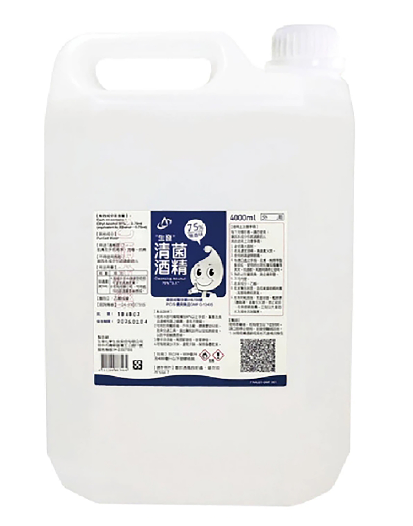 【隔日到貨】 生發 藥用酒精 75%酒精 箱裝6入 克司博 醫強 唐鑫 醫用 清潔 消毒 抗菌 4000ml【堂果購物】 | 蝦皮購物