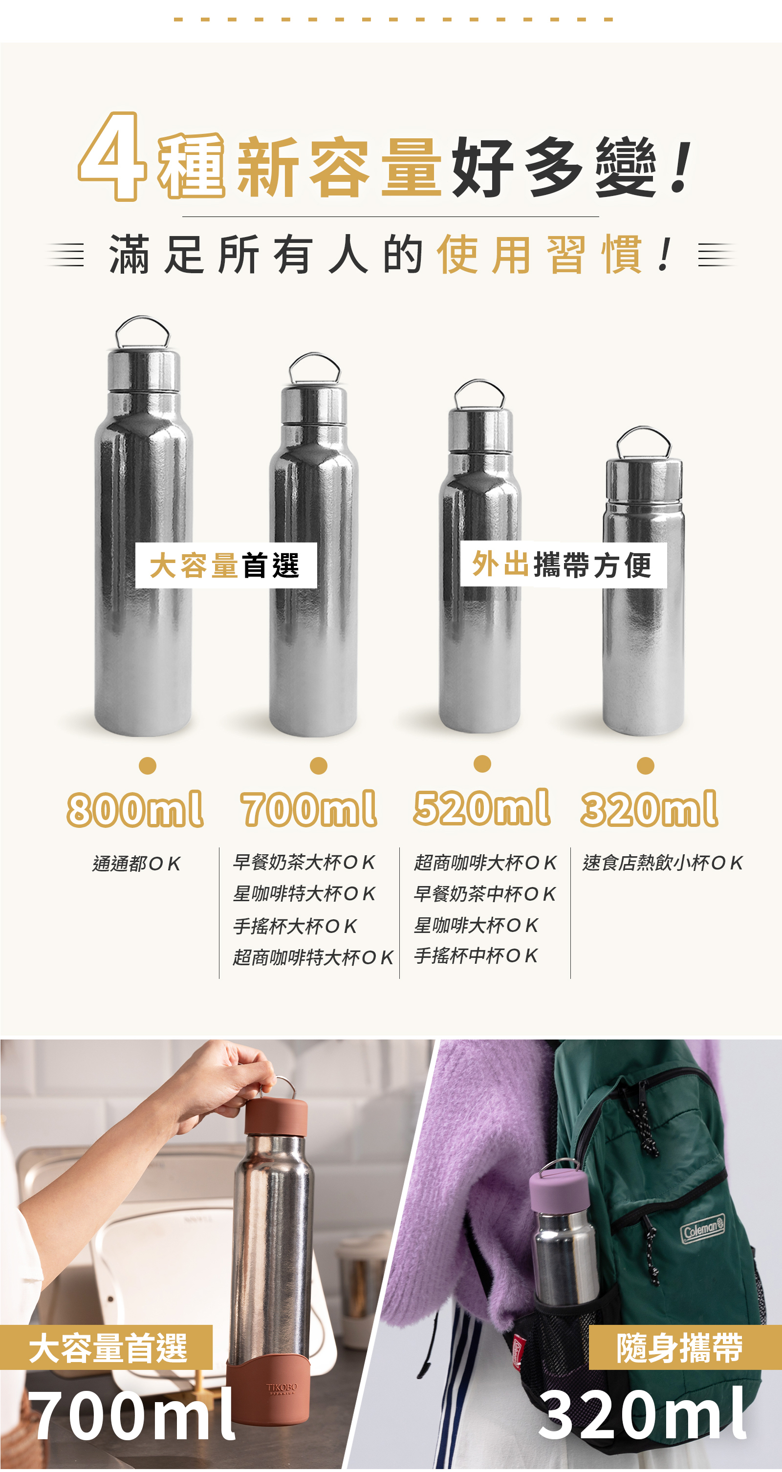 【TiKOBO鈦工坊】2代經典袋鼠瓶700ml 多色可選(贈純鈦茶隔+純鈦粗吸管+吸管套+吸管刷+瓶刷) | 蝦皮購物
