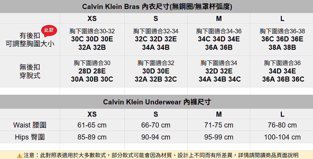 【DayGo美國代購】Calvin Klein 有襯墊 CK ONE 寬帶 全包覆 內衣可扣式運動內衣 黑色 灰色 | 蝦皮購物