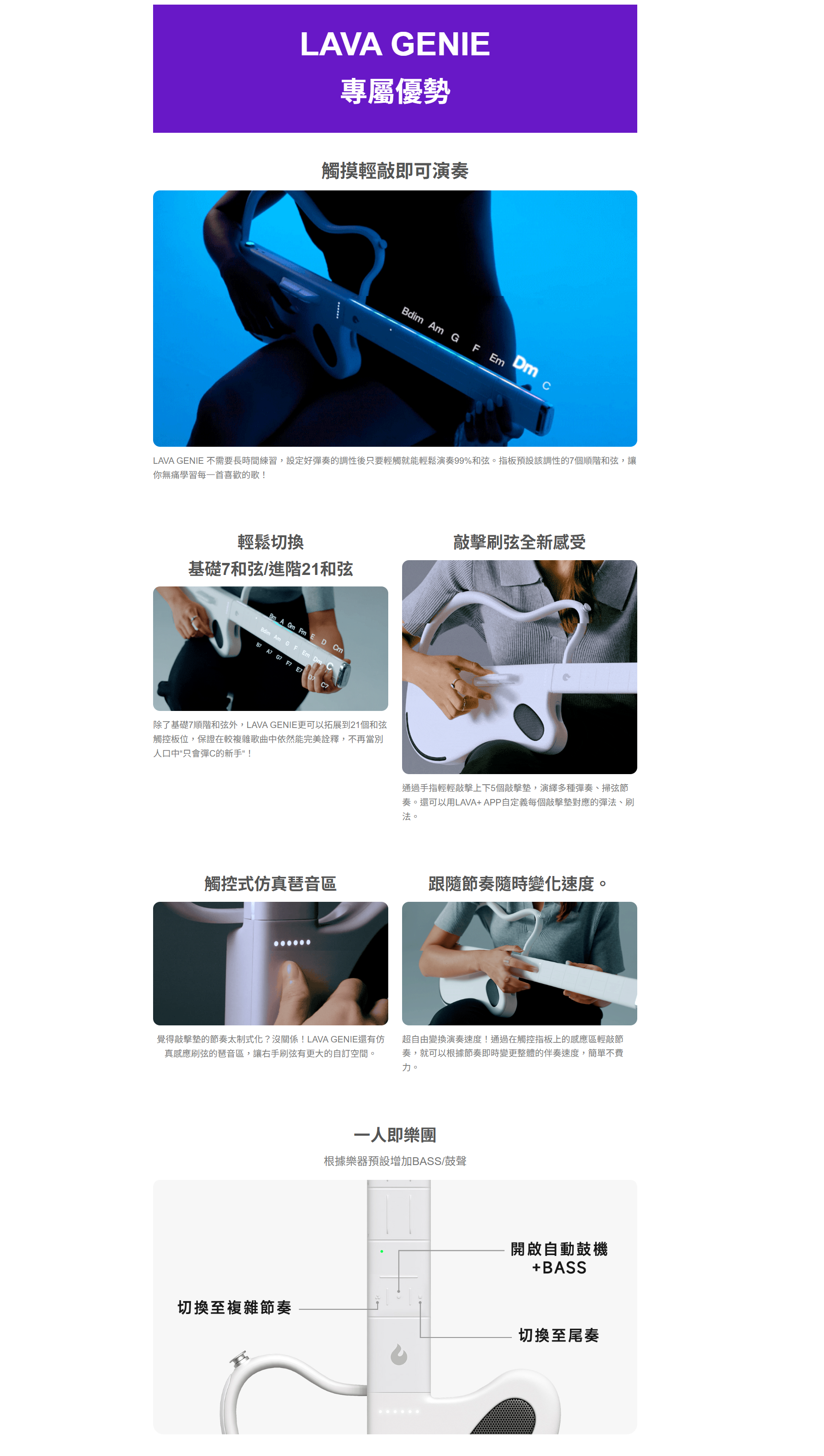 LAVA MUSIC 無弦智慧吉他 LAVA GENIE 輕量便攜 AI音色技術 初學推薦 附收納包、背袋【金聲樂器】 | 蝦皮購物